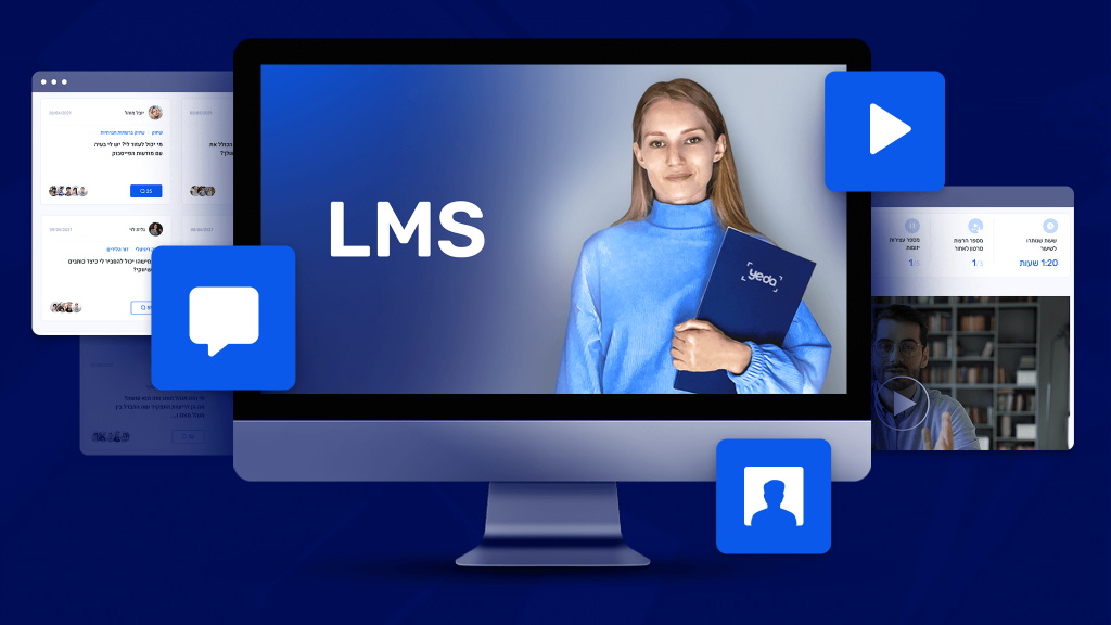 learning management system lms- מעכרת לניהול הדרכה | ידע - הפיתרון המלא ...